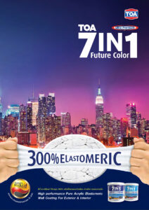 แคตาล็อก - toapaints